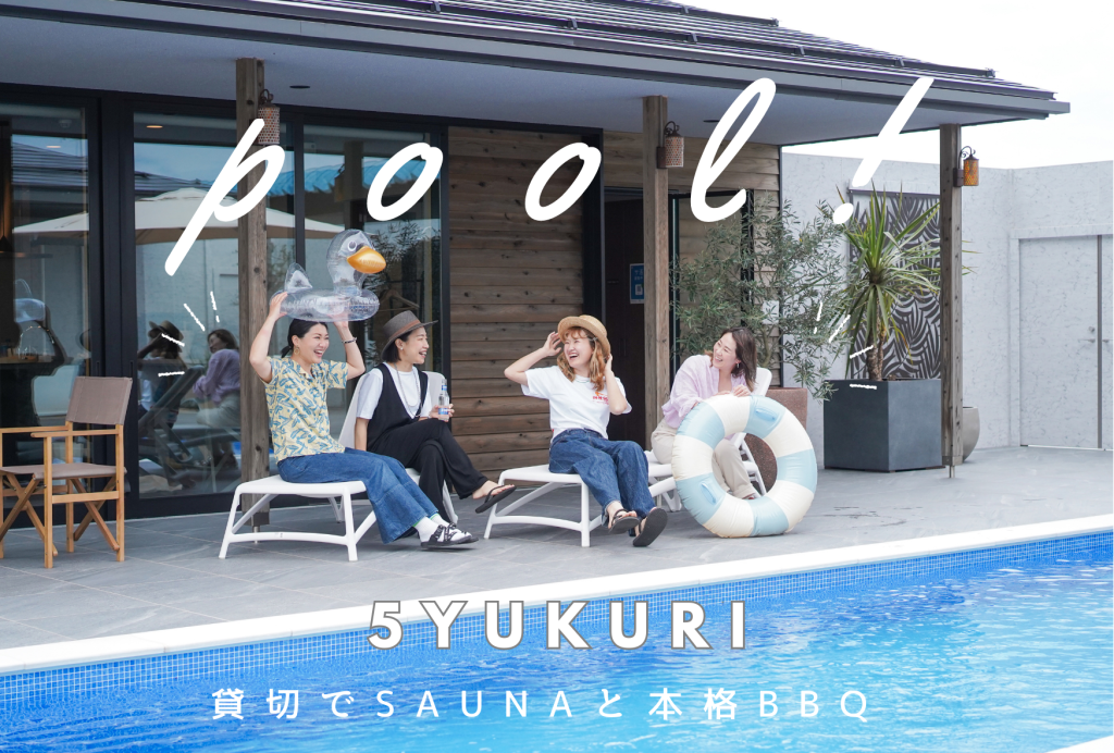 GOOD MELLOW CAMP（グッドメローキャンプ）